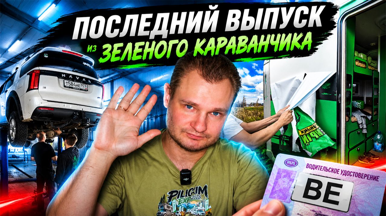 Техничка