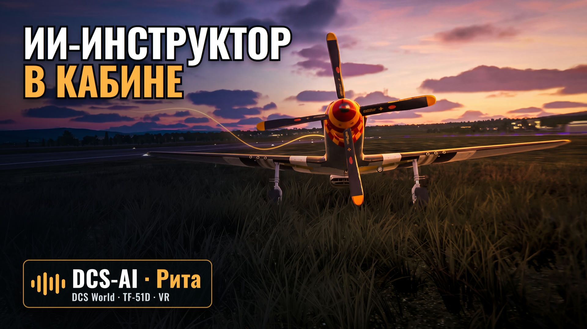 AI  проекты