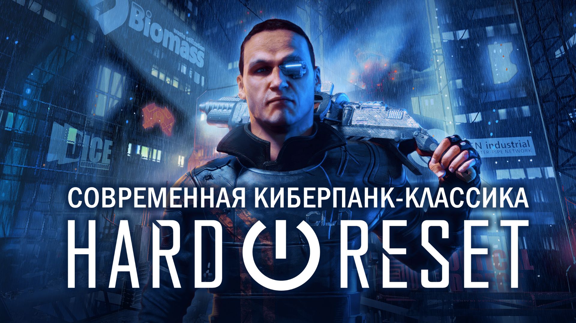 Обзоры олдскульных игр