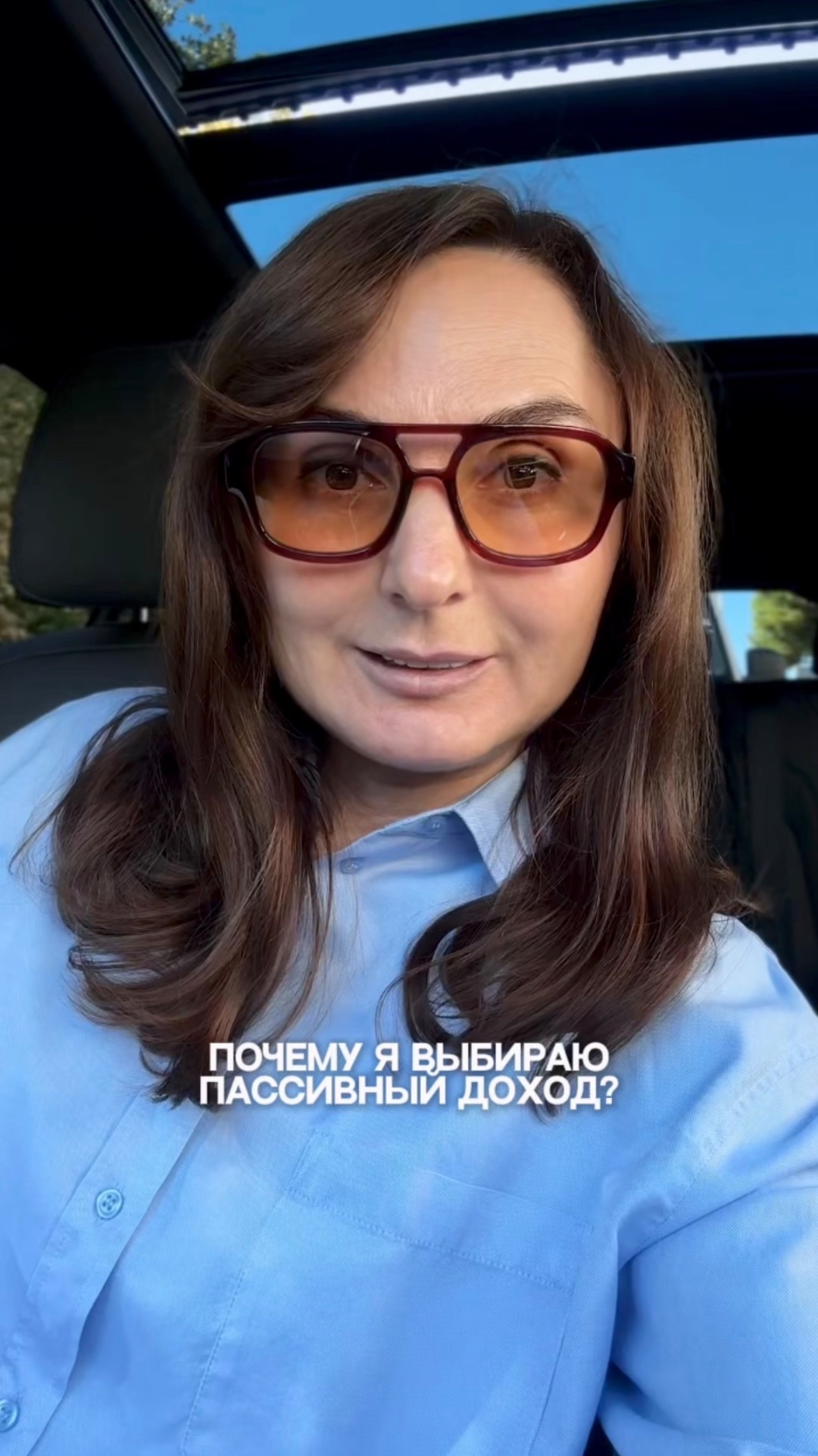 ПАССИВНЫЙ ДОХОД