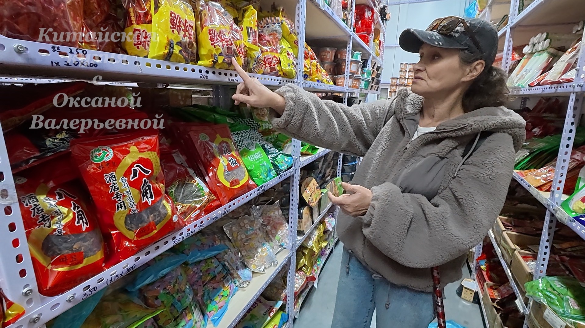 Обзоры. Китайские продукты, приправы, соусы...