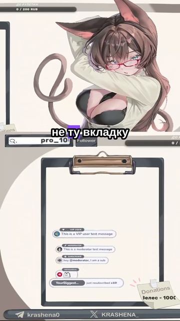 Крашина