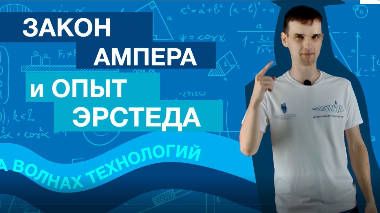 ЕГЭ по ФИЗИКЕ