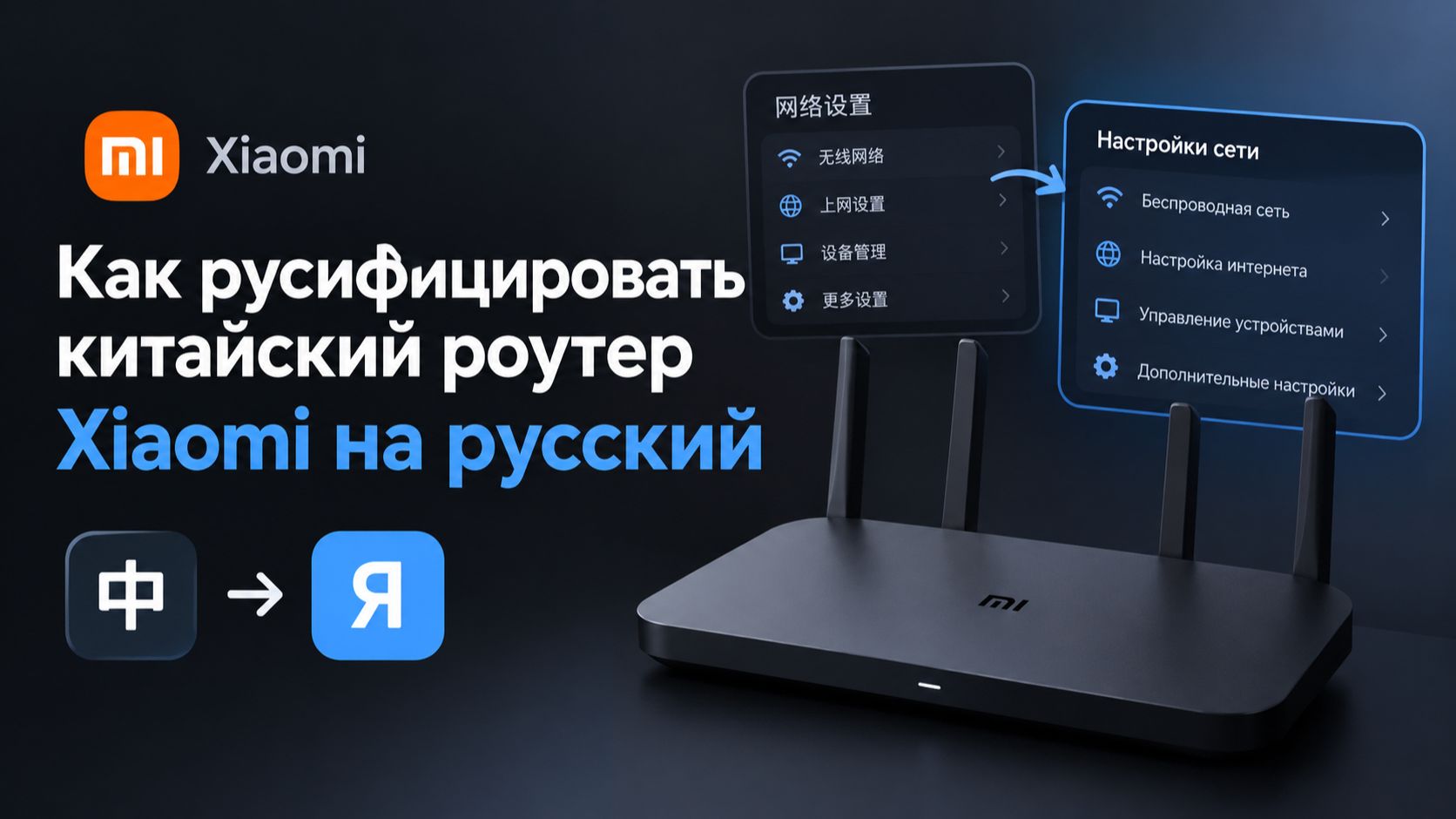 Гайды