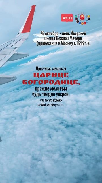 Церковный календарь