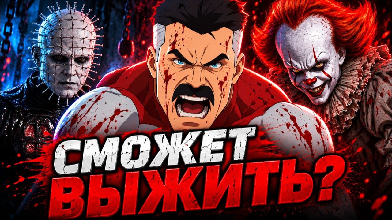 Видео Axis Comics