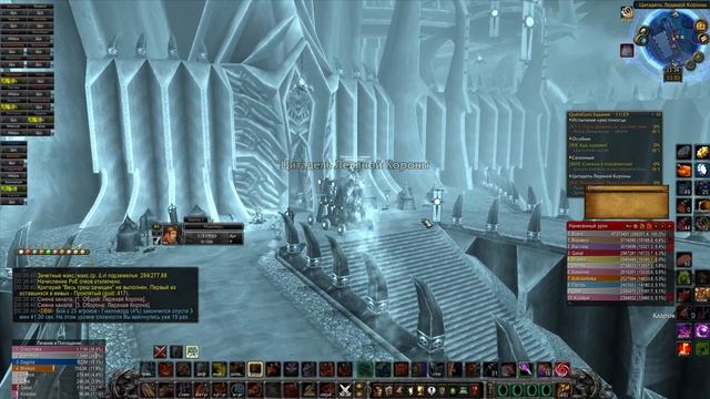 World of Warcraft Circle
