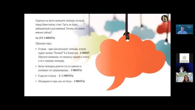Фасилитация