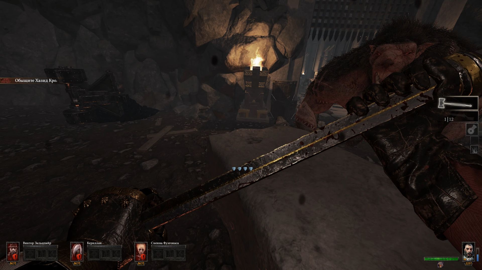 Vermintide Solo Cataclysm