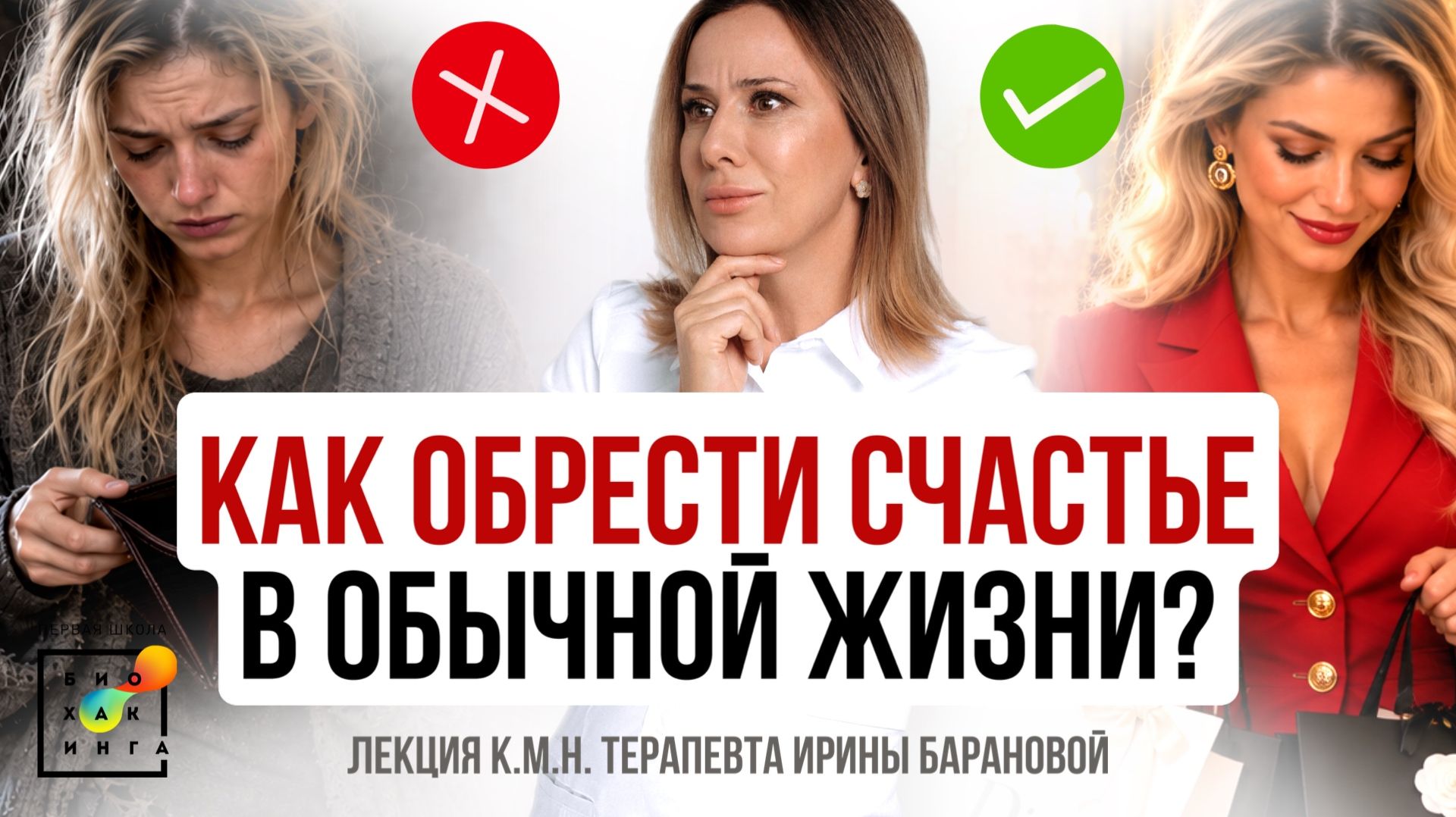 Дофаминомания 10.25
