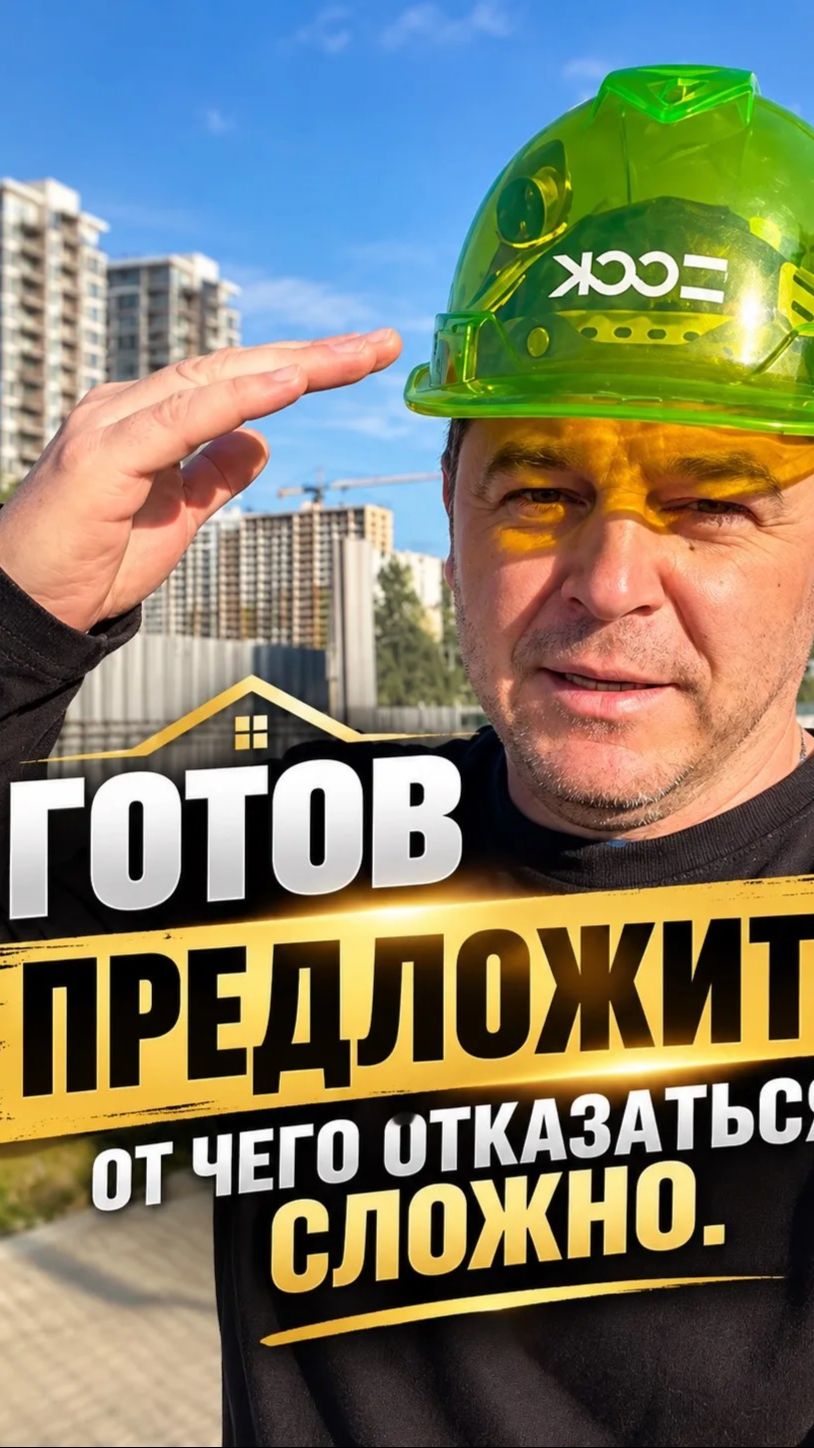 НОВОСТРОЙКИ Санкт-Петербурга