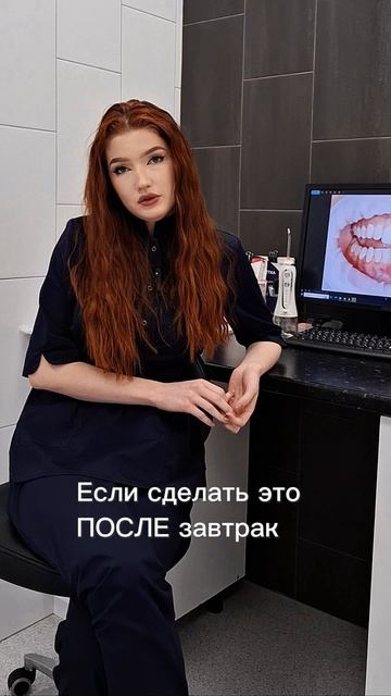 Мифы про зубы