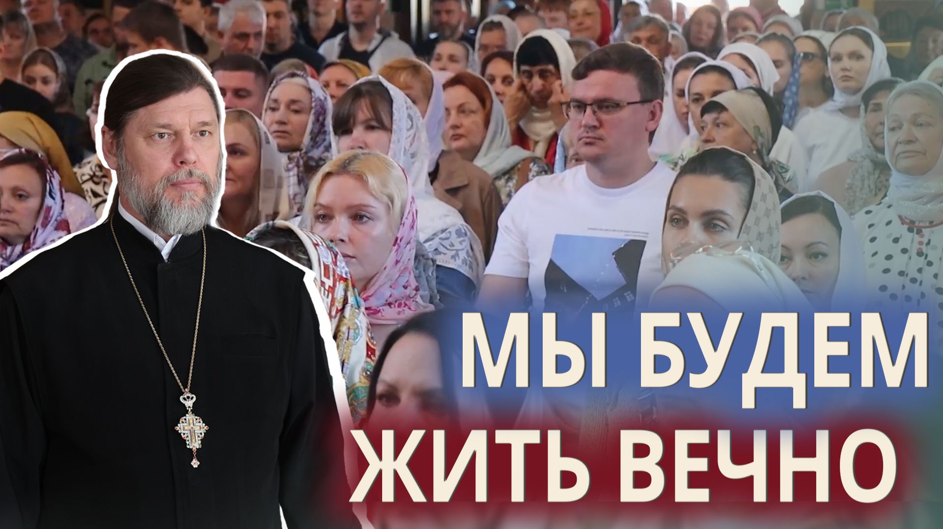 ПРОПОВЕДИ НАСТОЯТЕЛЯ