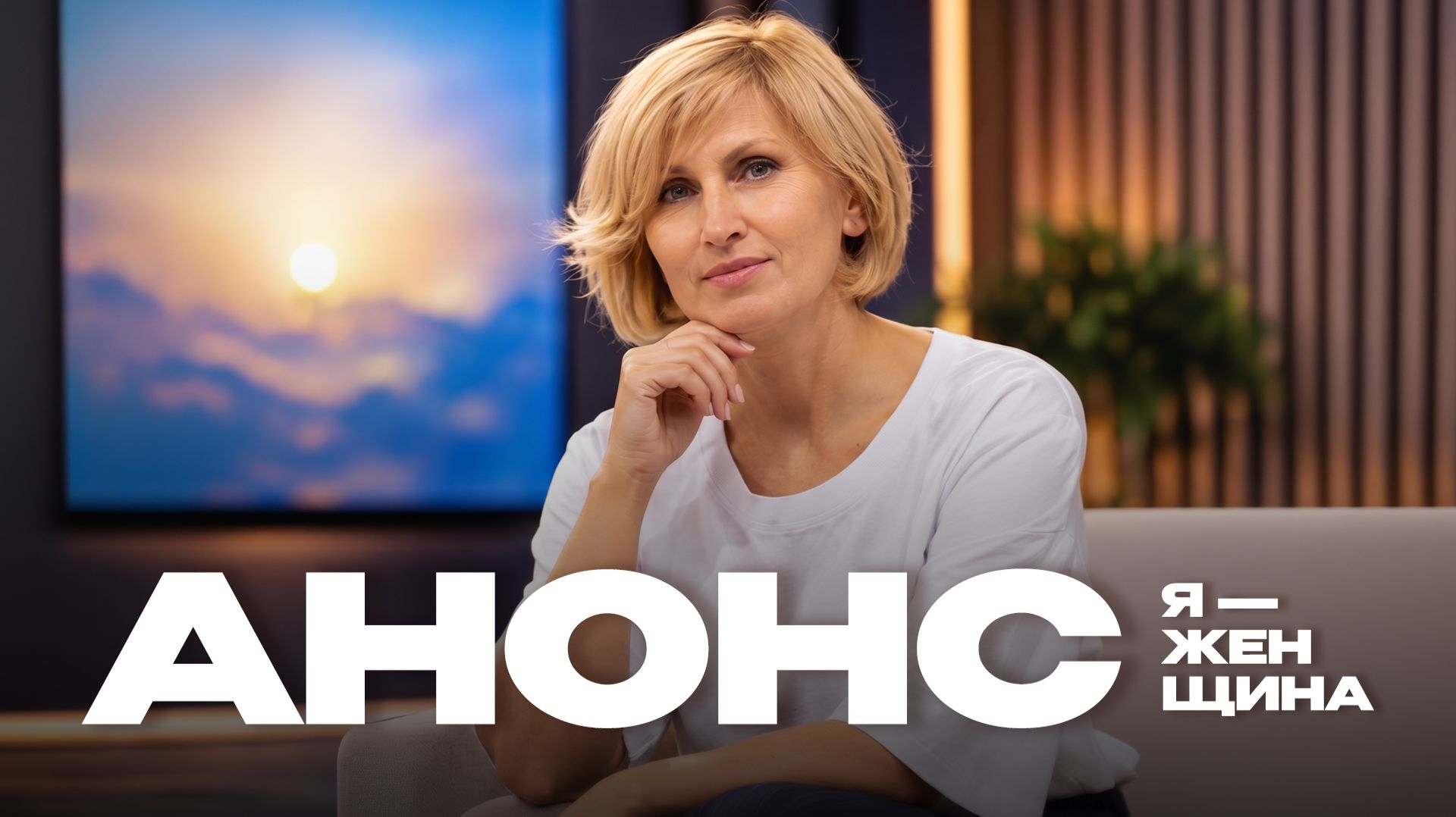 Документальные фильмы