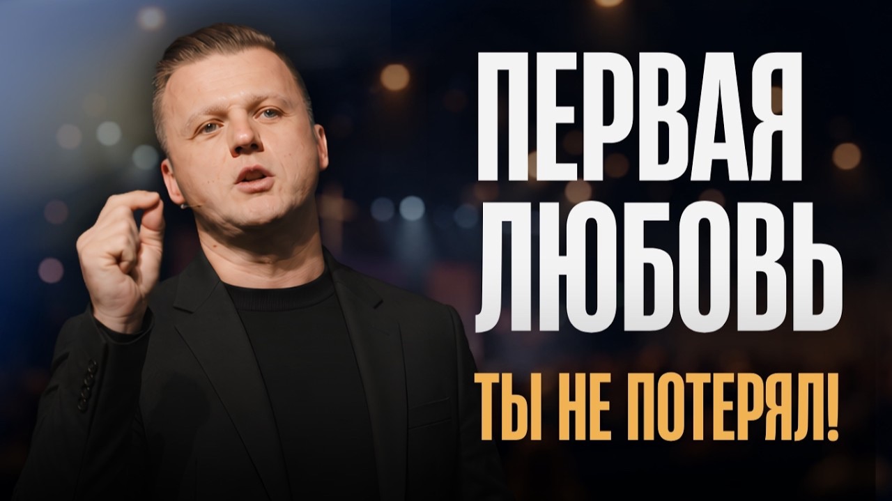 Проповеди и учения