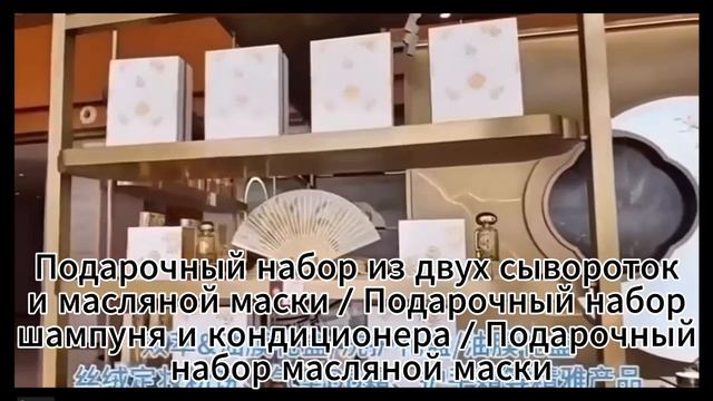 О компании и товарах