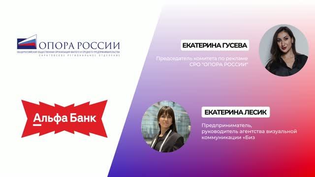 Опора в Лицах