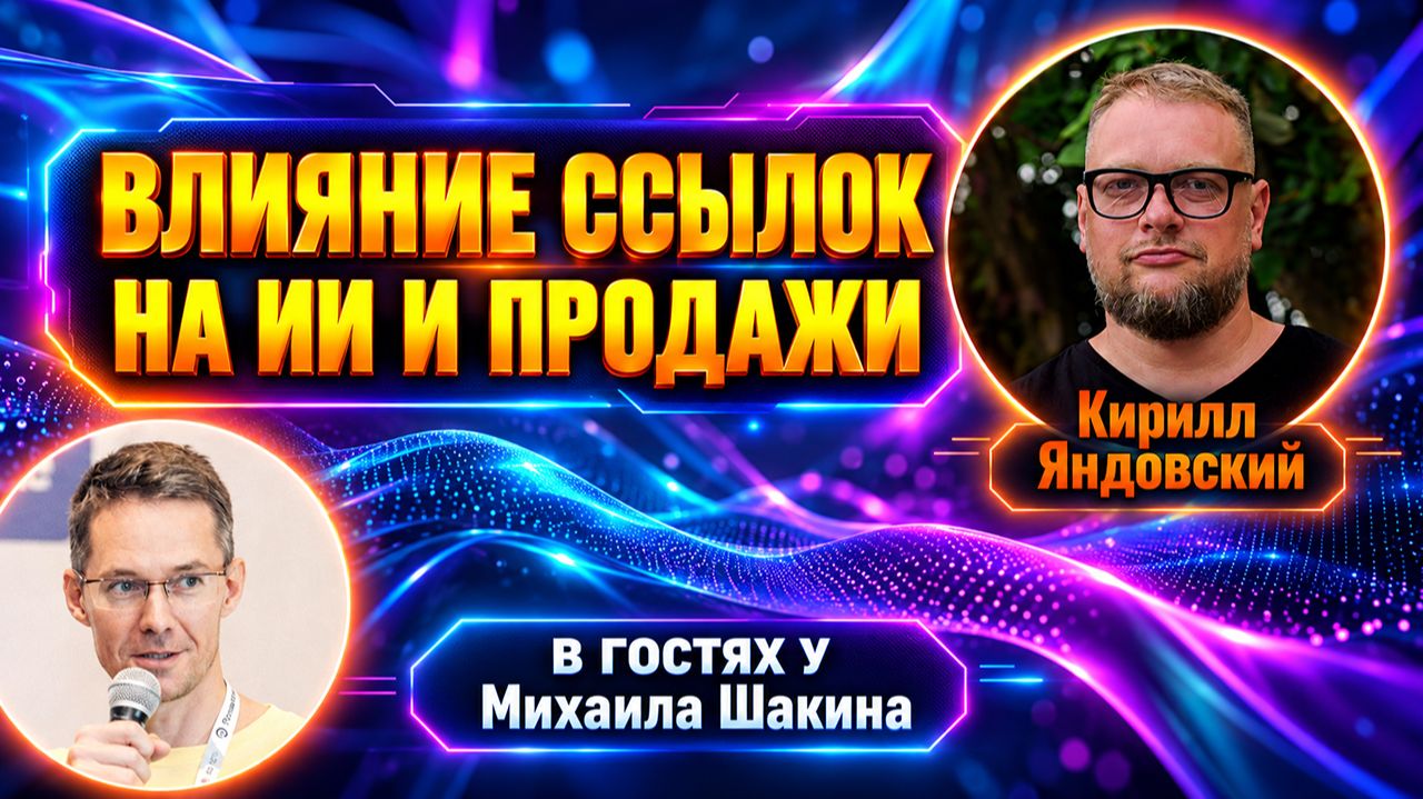 SEO вебинары