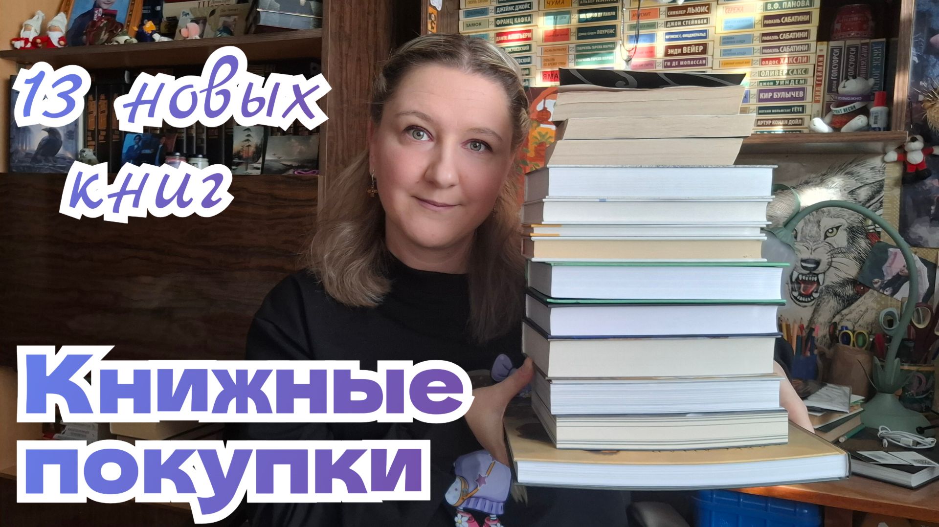 КНИЖНЫЕ ПОКУПКИ