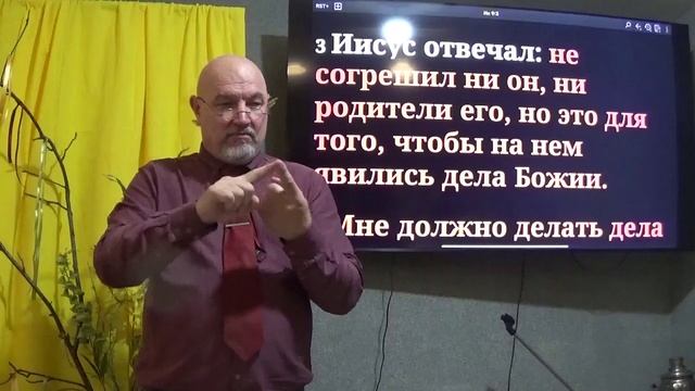 ЕВ. ОТ ИОАННА (Ладошкин.Юрий)