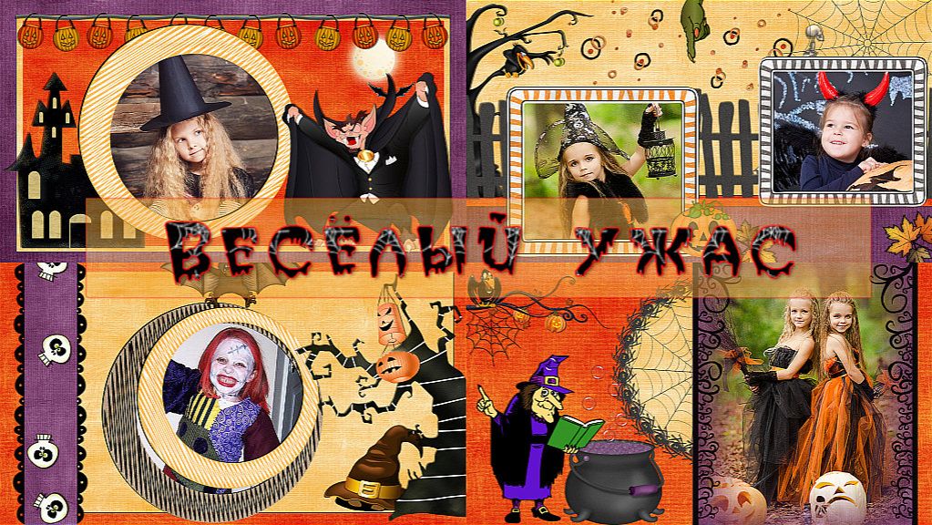 Бесплатные проекты и стили ProShow Producer