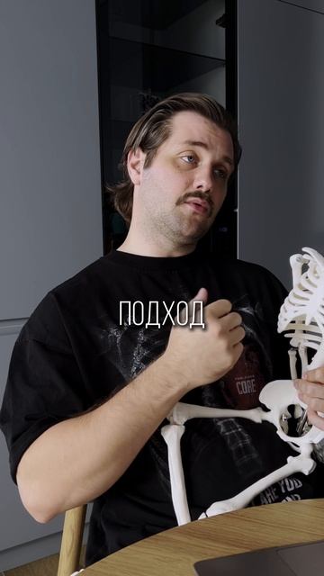 Фитнес