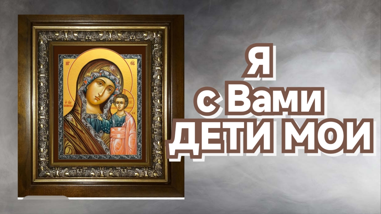 НОВЫЕ ЛЮДИ НОВОЙ ЗЕМЛИ