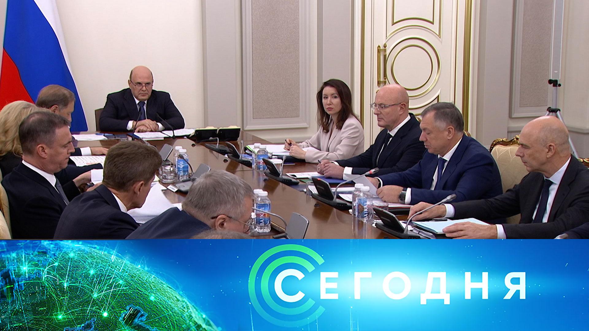 Сегодня | Новости НТВ | Полные выпуски новостей