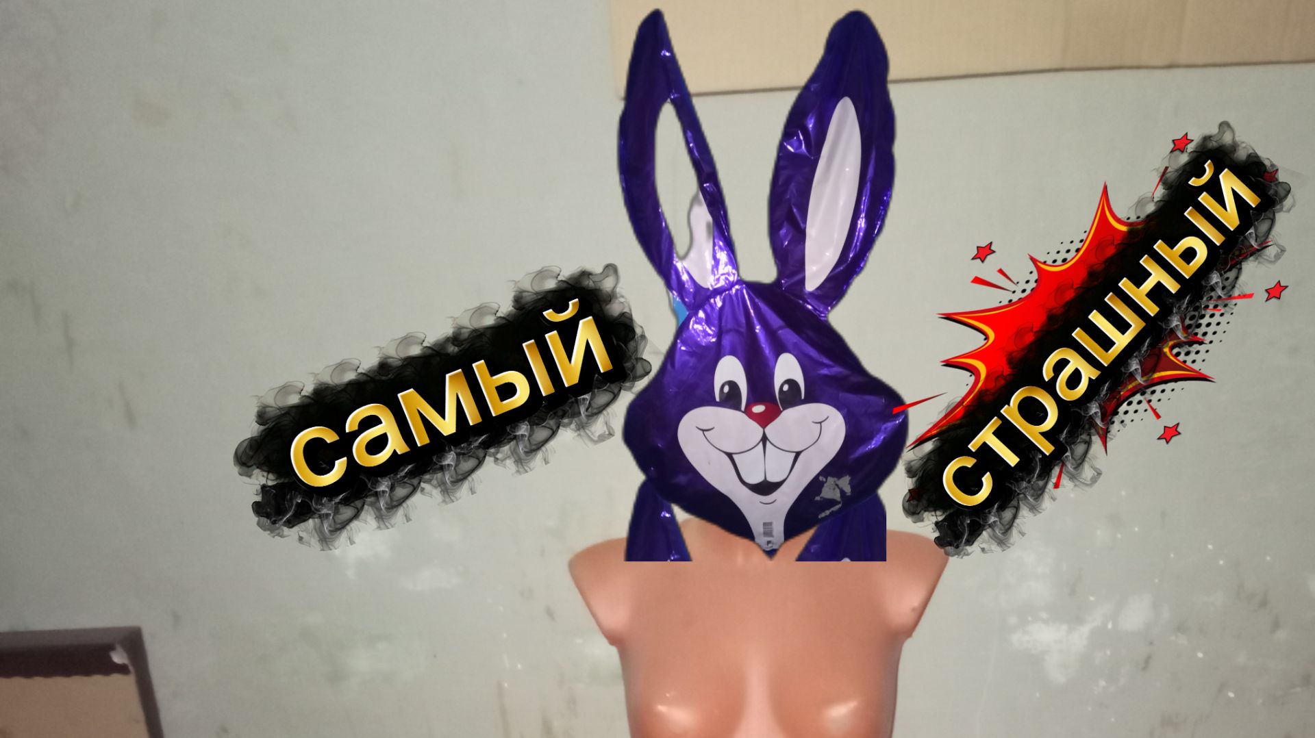 Заброшки