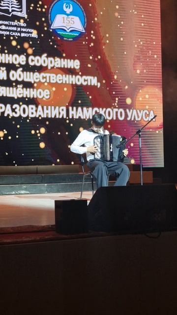 Намский улус