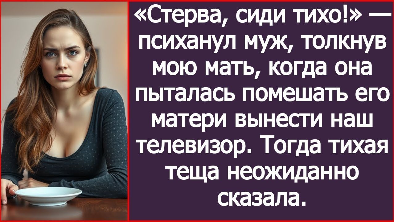 Истории из жизни