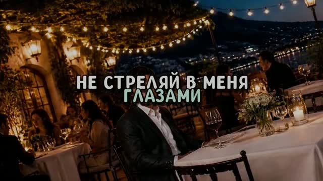Свежий ветер