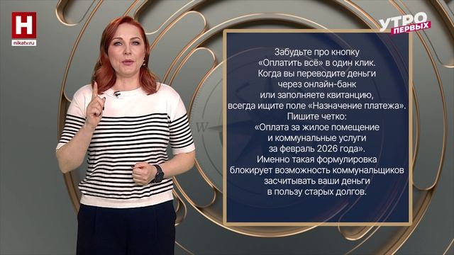 Правовой компас
