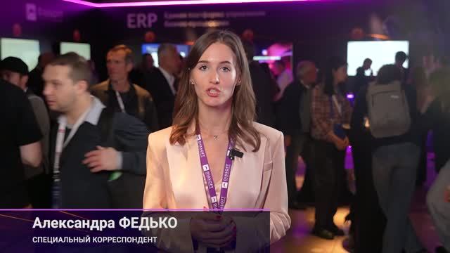 Репортажи о ″Диасофт″