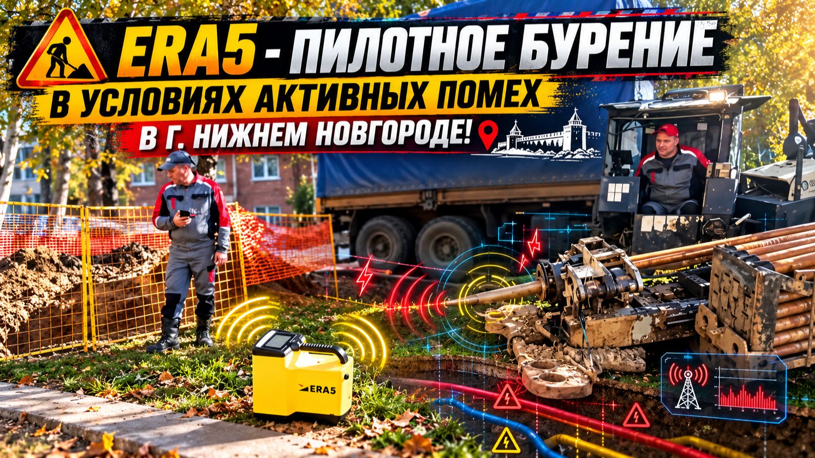 ERA5 в работе