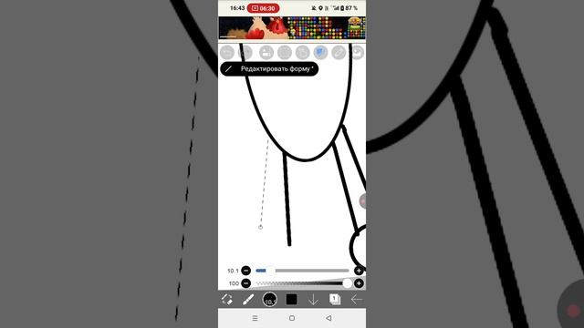 IbisPaint X