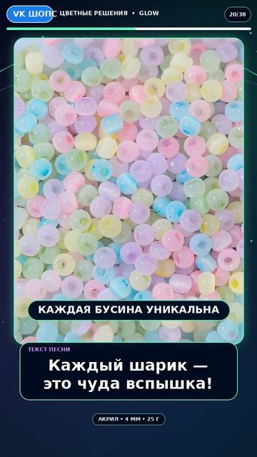 Интересные товары на Озон