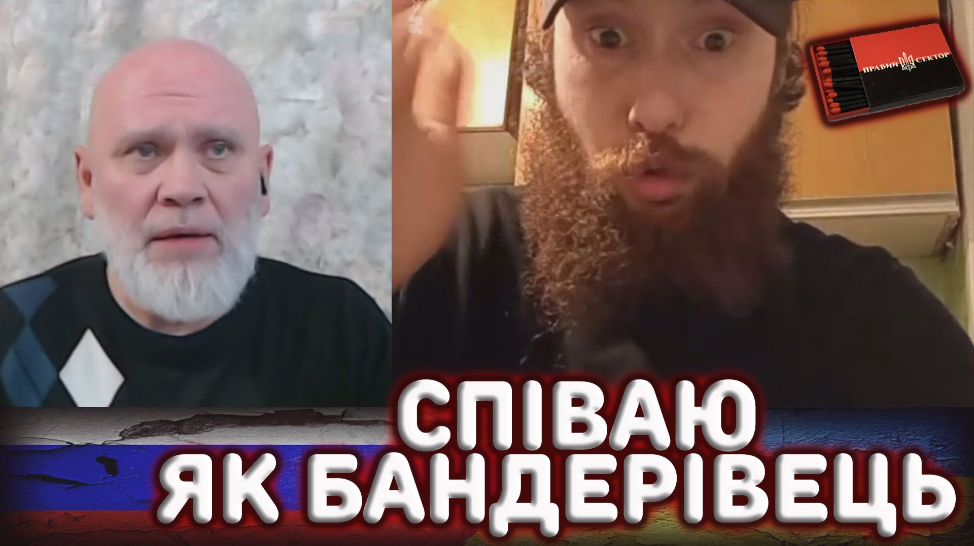 Рулетка - Рулет ТВ