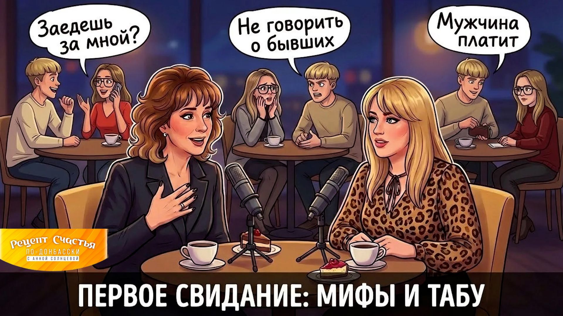 Анонсы 2026
