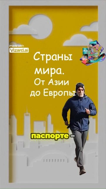 Матрица 60+/70+. Три богатыря активного долголетия: Спорт, Творчество, Труд