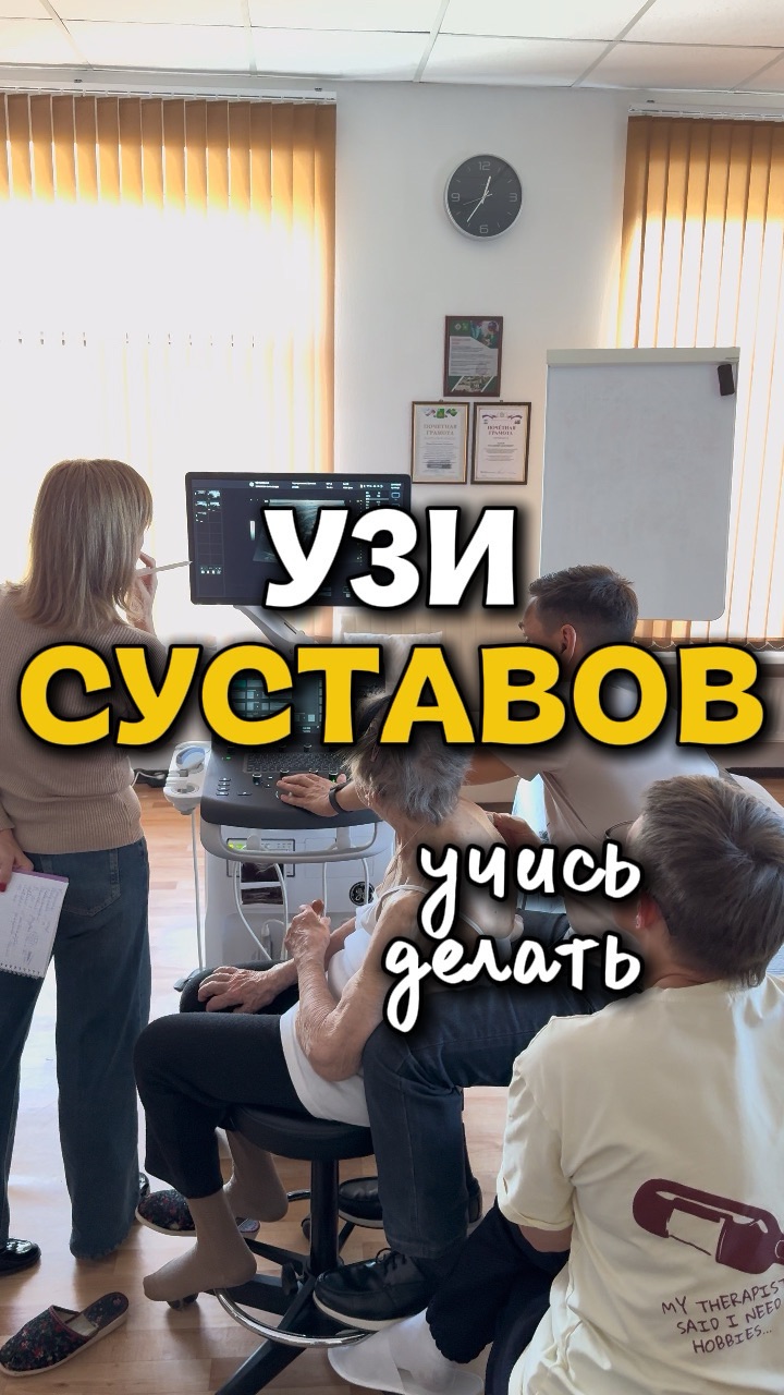 КАК ПРОХОДЯТ КУРСЫ