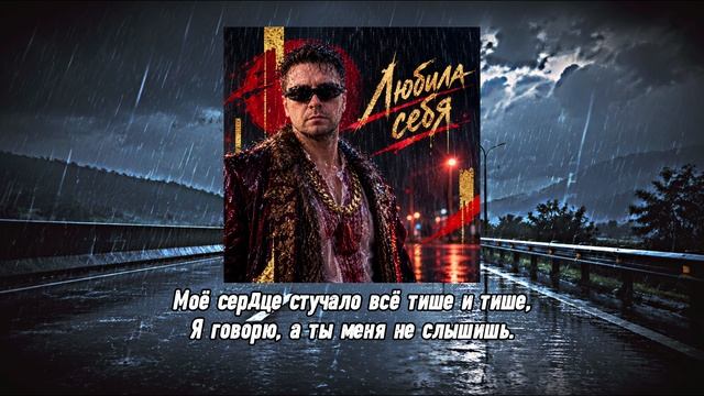 НАШ ДИМОН