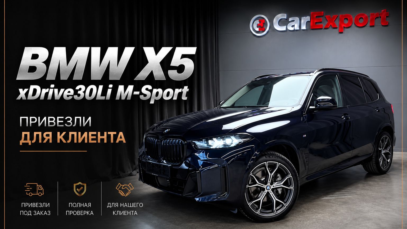 ОБЗОРЫ АВТО