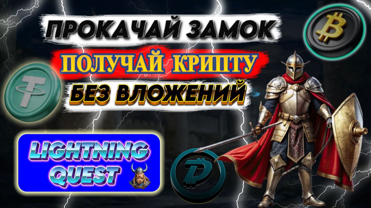 Заработок без вложений