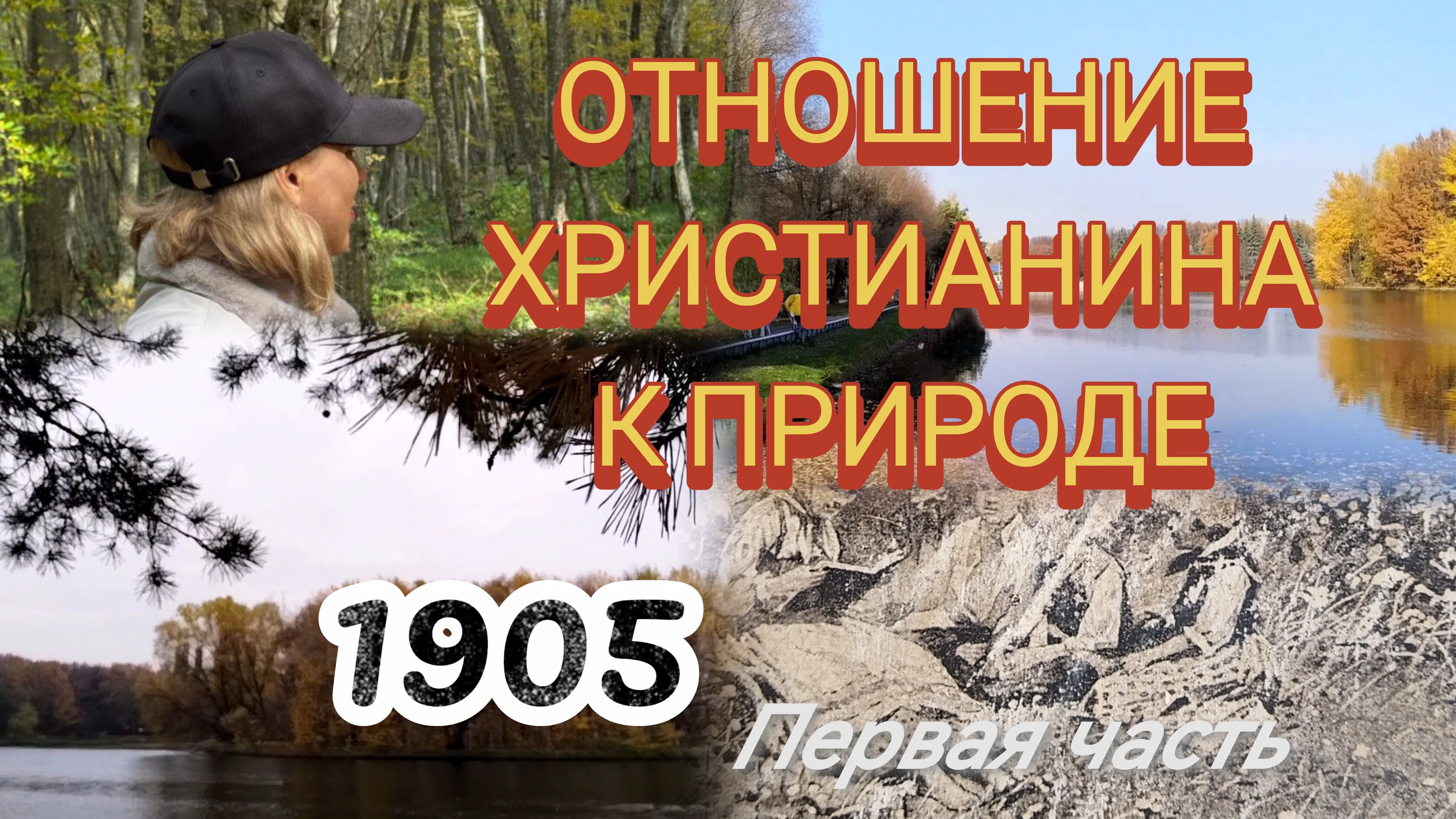 Аудиокниги