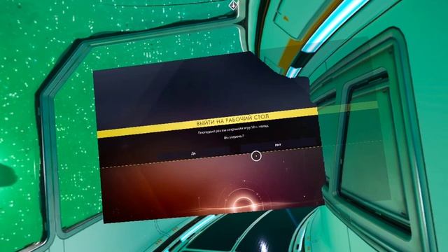 NO MANS SKY самая КЛАСС игра для VR