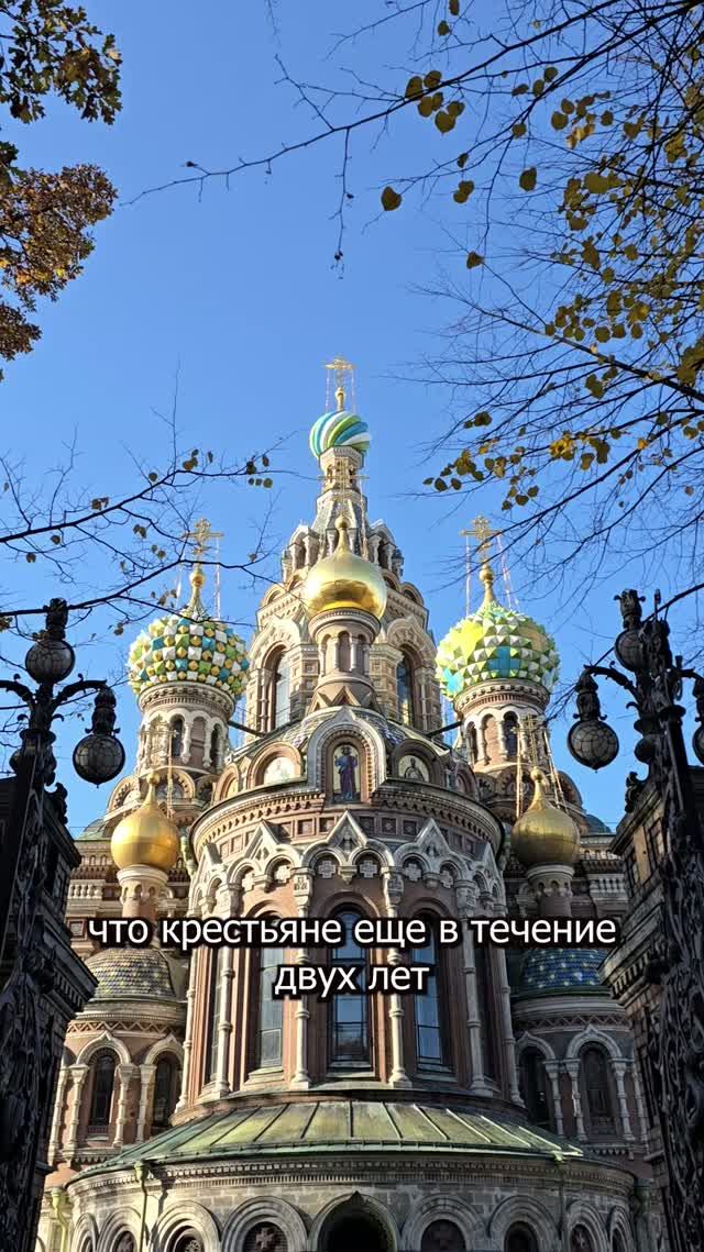Санкт-Петербург