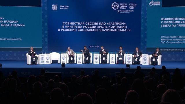 ВНОТ-2026