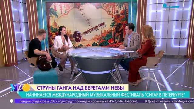 События в Петербурге