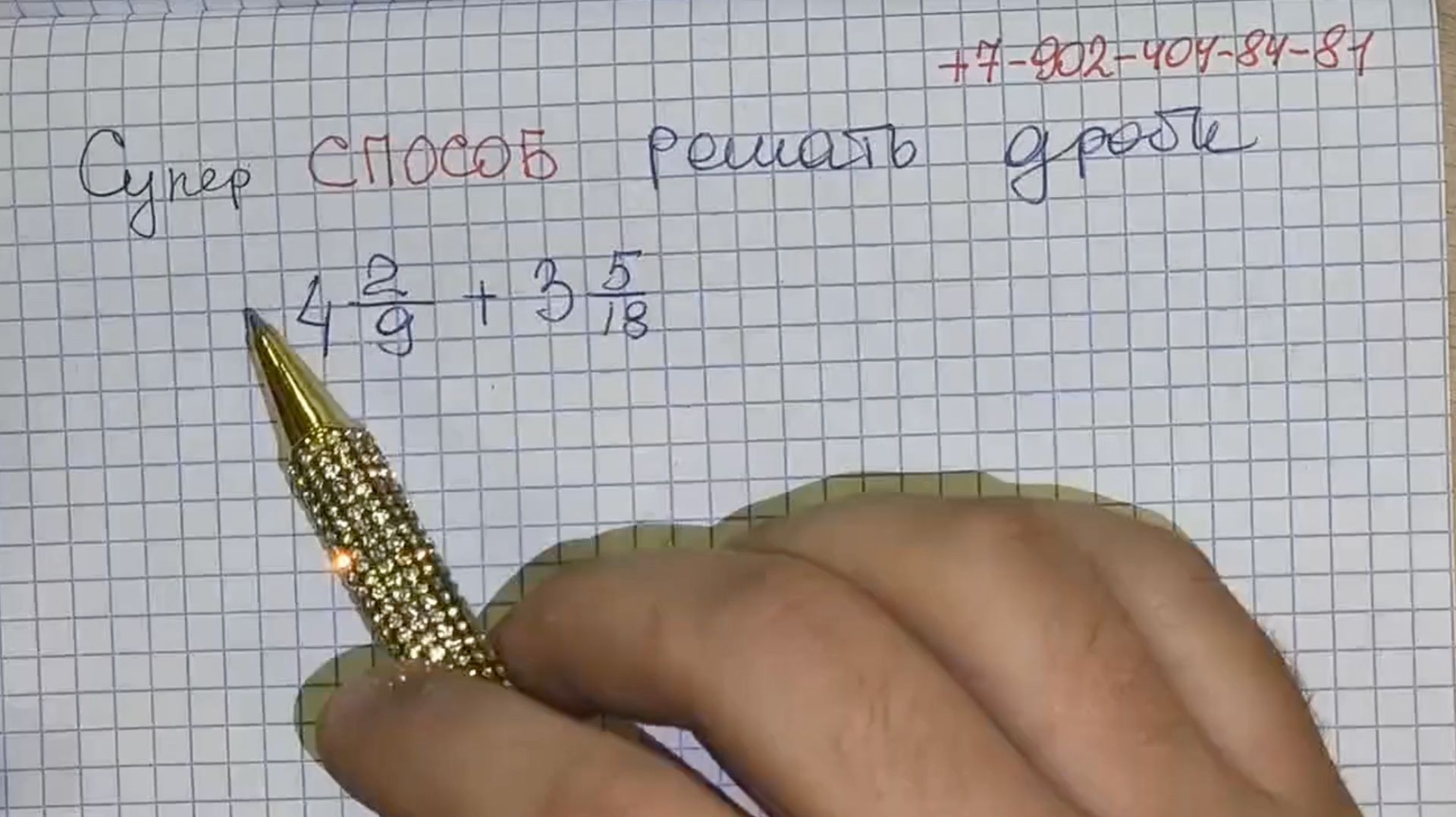 Пригодится для подготовки к ОГЭ по математике